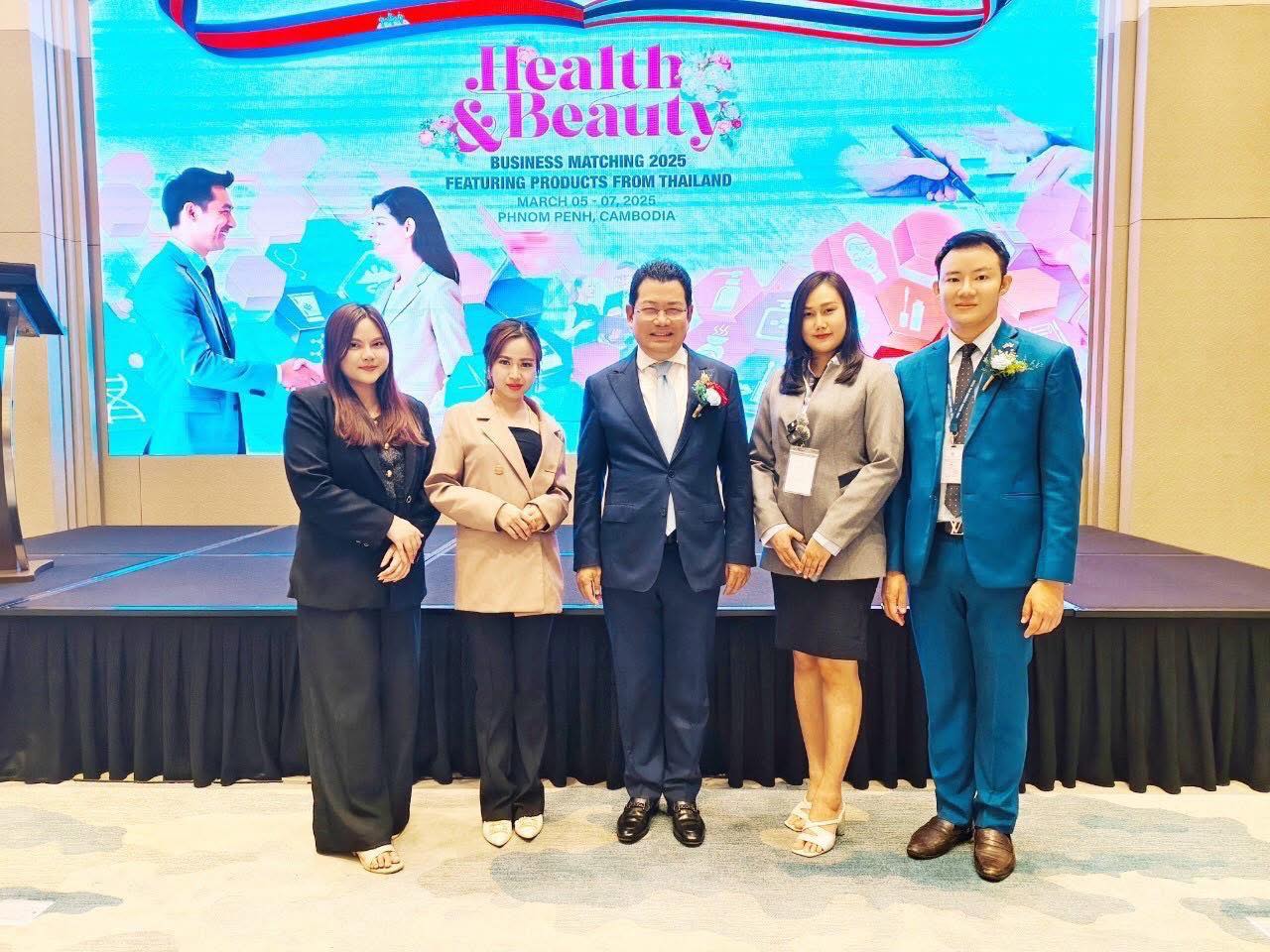 งาน Health & Beauty Business Matching 2025 at Cambodia - WinksCosmed ...